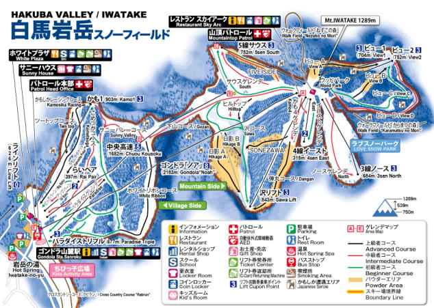 Iwatake Hakuba Ski Resort